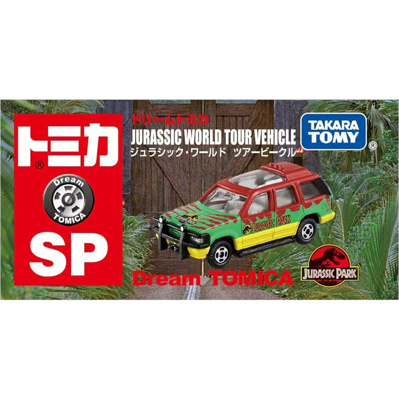 Модель автомобиля TOMY Tomica из сплава, черная коробка, ограниченная серия, спортивный седан, игрушка для детей