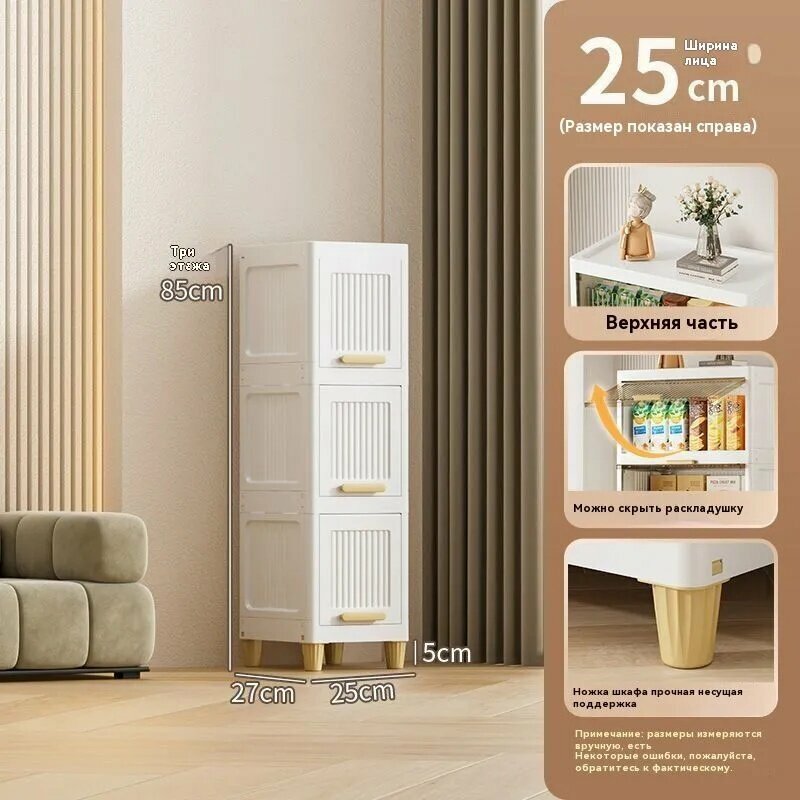 Тумба для ванной, 25х27х110 см