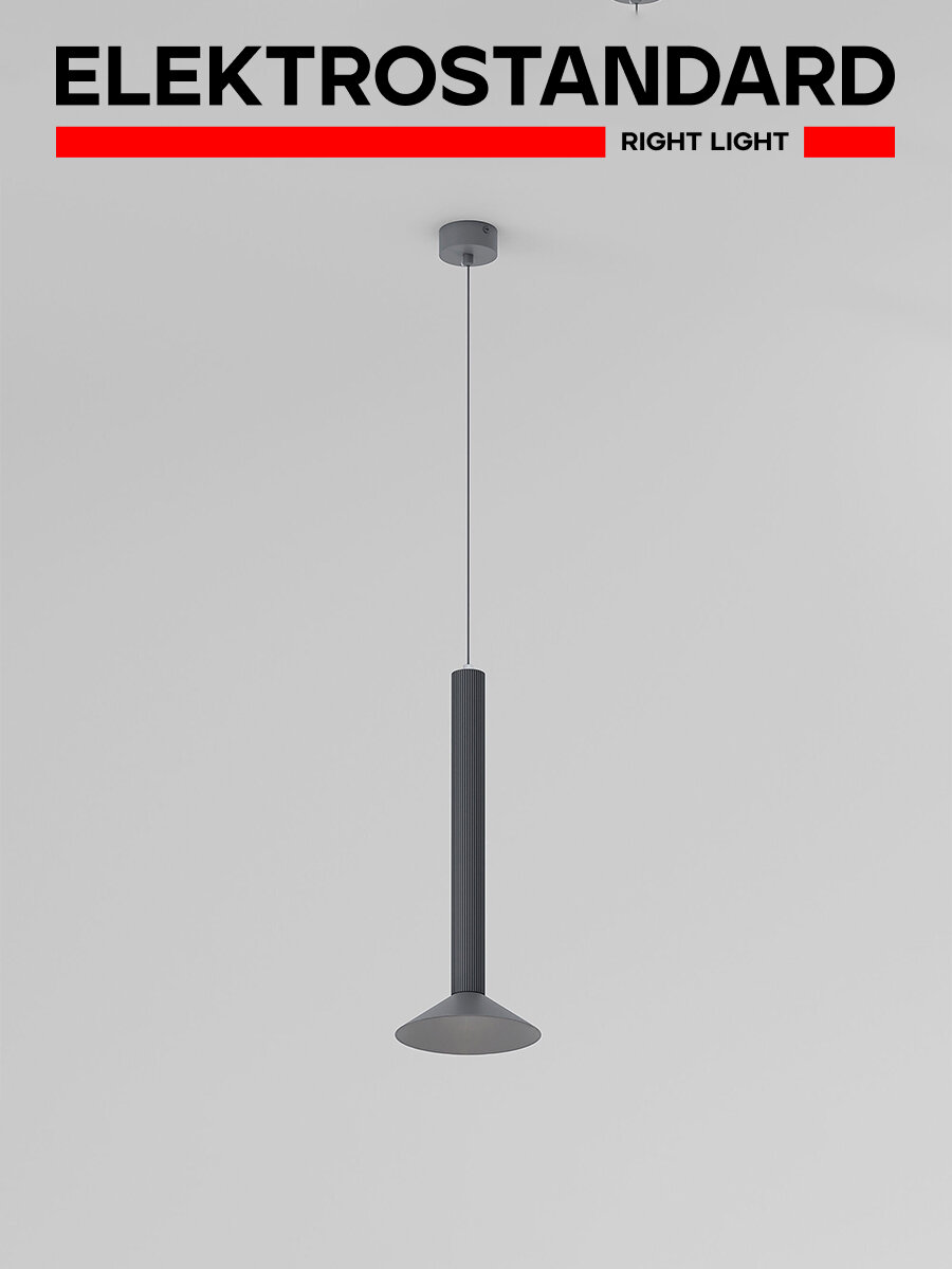 Подвесной светодиодный светильник Elektrostandard Fest 50315 LED, 7 Вт, 3000K, цвет графит