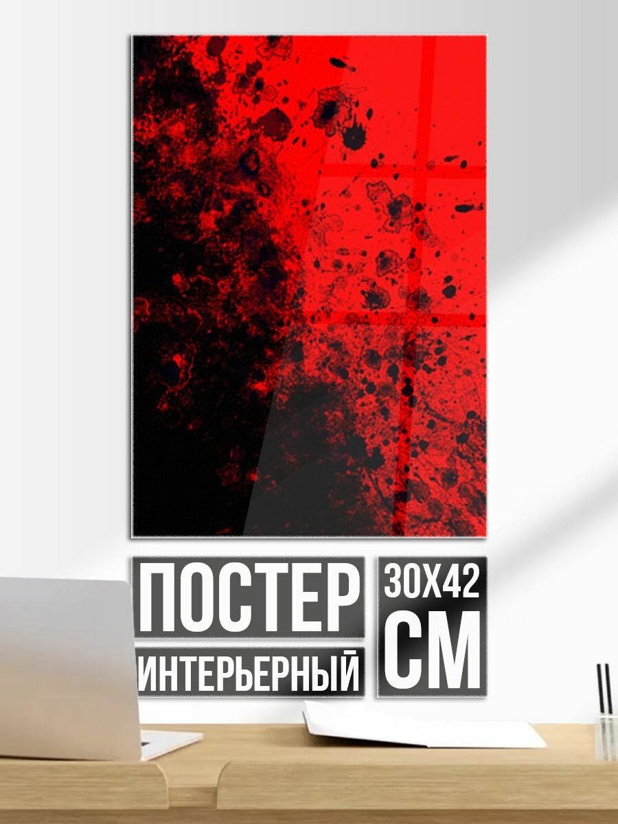 Постер на стену Пятна Крови