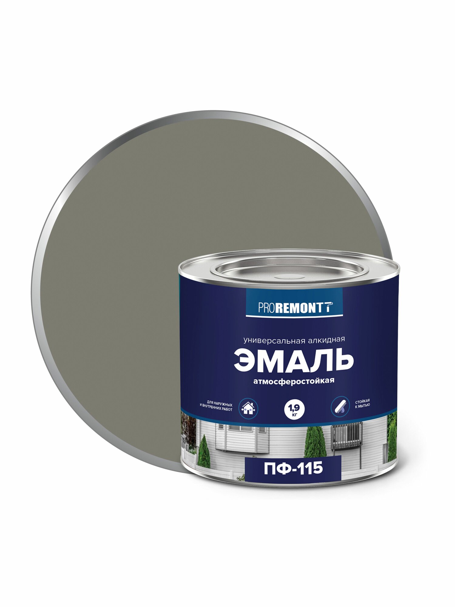 Проремонт эмаль ПФ-115, Серый, 1,9 кг