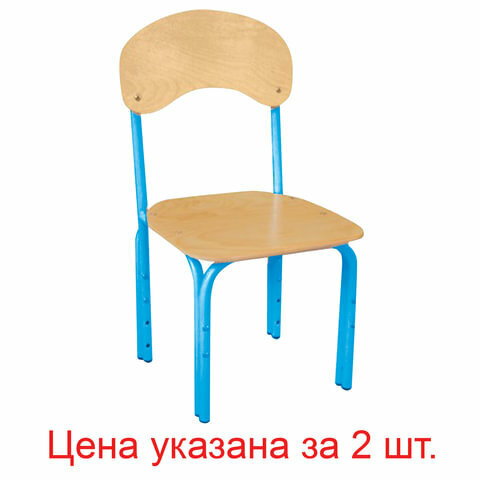 Стулья детские "Яшка", комплект 2 шт, регулируемые, рост 1-3 (100-145 см), фанера/металл, голубые
