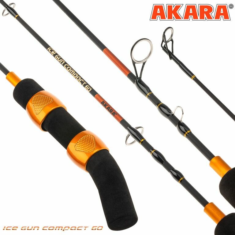 Удилище Akara Ice Gun Compact 60см складная AIGC-60