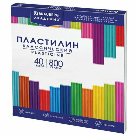 3 шт. Пластилин классический BRAUBERG "Академия классическая", 40 цветов, 800 г, стек, высшее качество, 106512