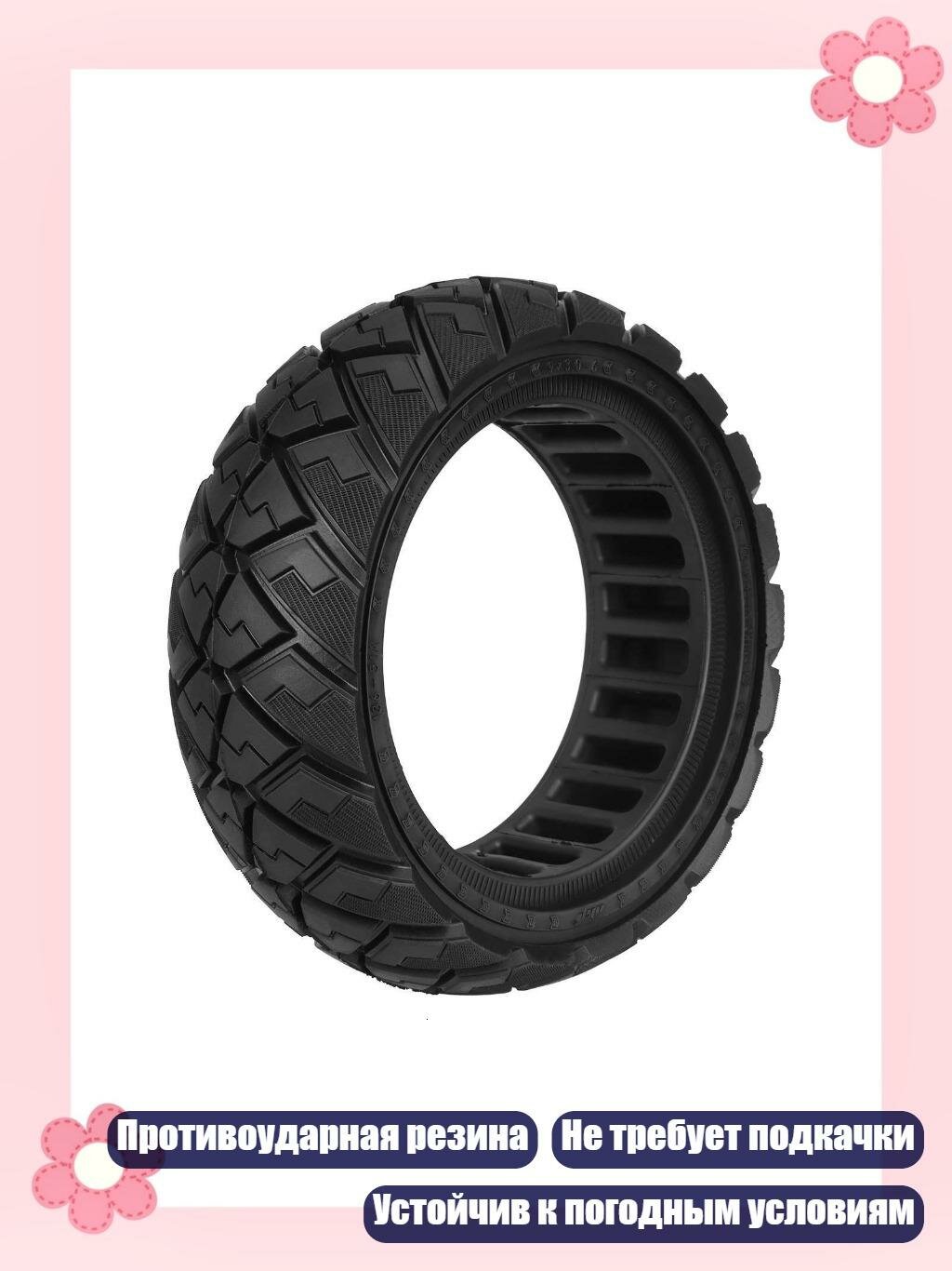 Электросамокат 9x3,0 дюйма, внедорожное резиновое колесо