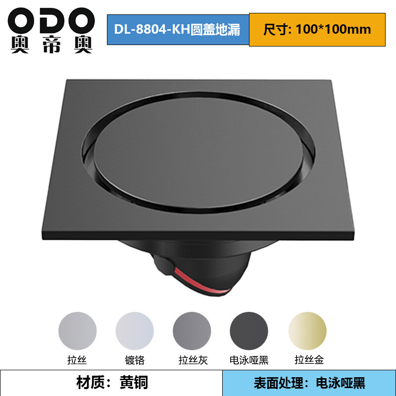 Слив для ванной из цельной меди, защищающий от запаха, большой поток, серый, с невидимым сливом для стиральной машины