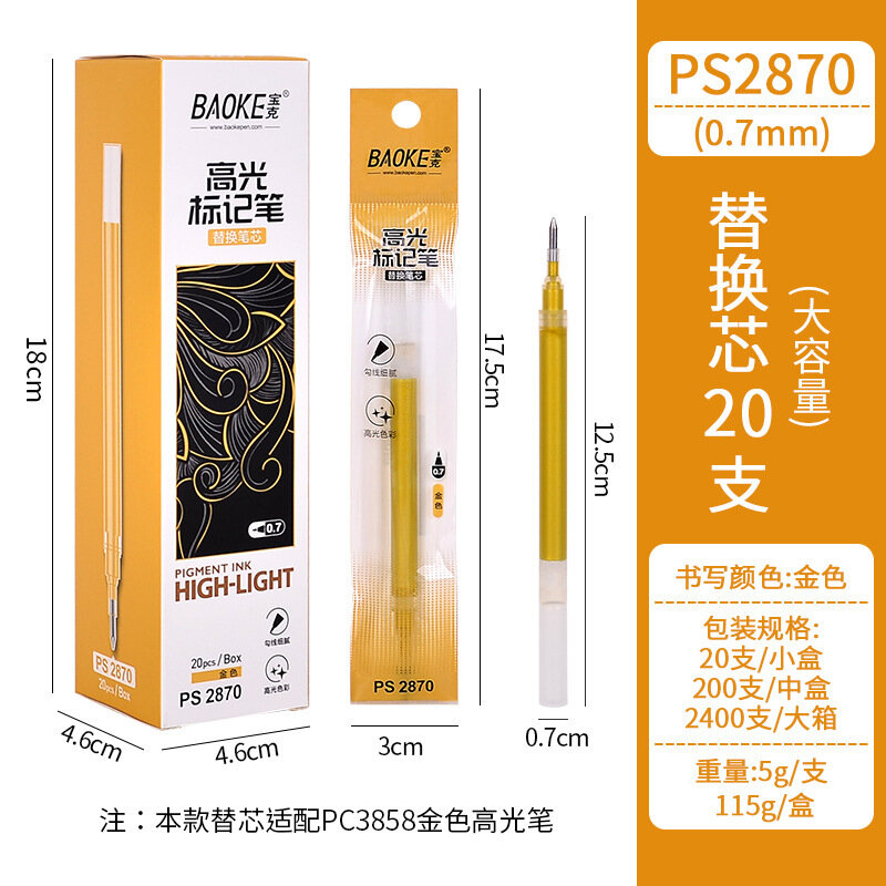 ⭐Маркер для рисования Baoke, блестящая ручка для дневника, золотая, серебряная, белая, маркер для выделения, художественная цветная гелевая ручка 1.0 мм⭐