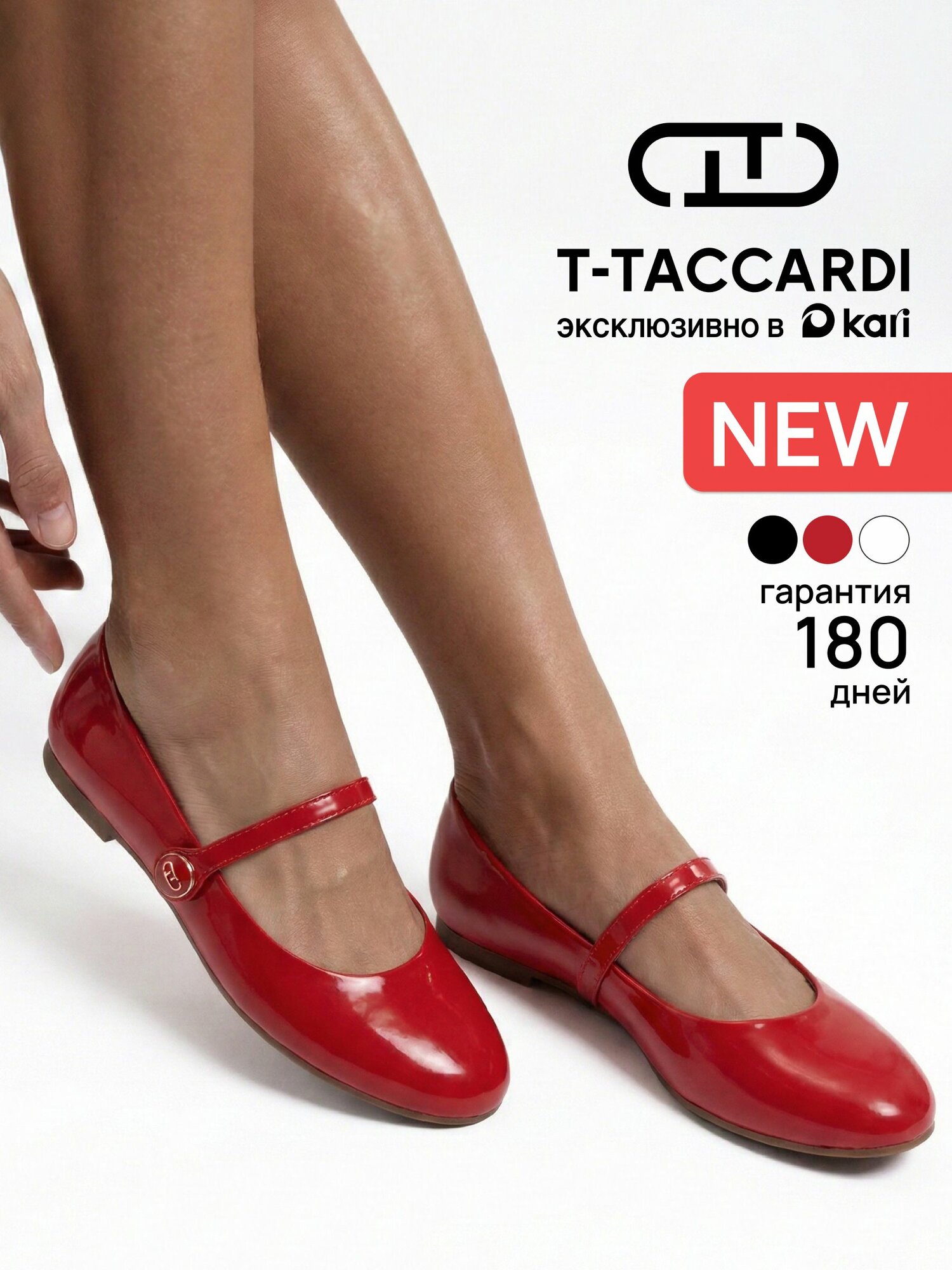 Балетки Весна-лето 2026