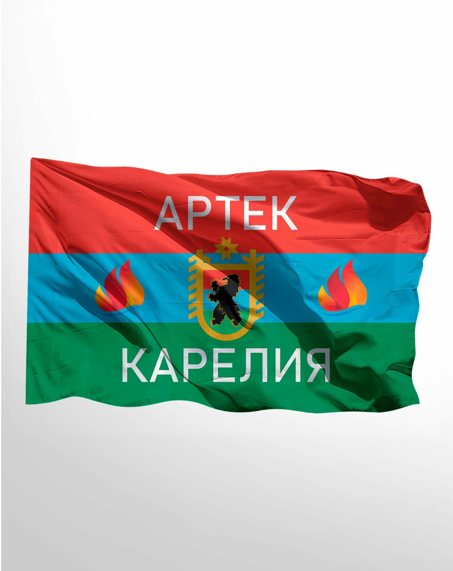 Флаг Артек Карелия, 70х105 см на сетке для флагштока