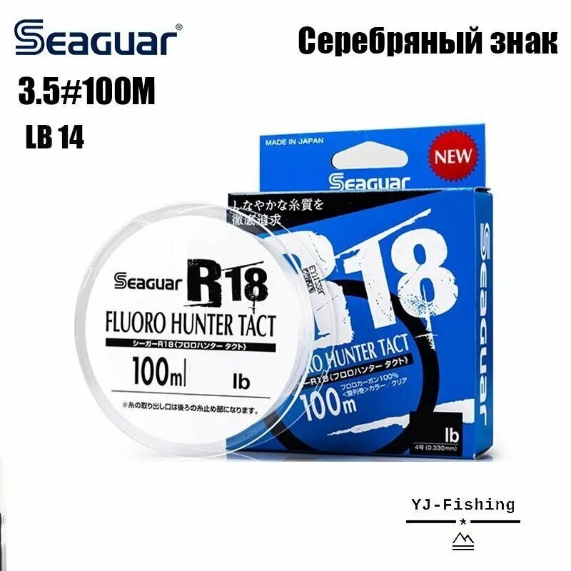 SEAGUAR Флюорокарбоновая леска для рыбалки, размотка: 100 м, толщина: 0.3 мм