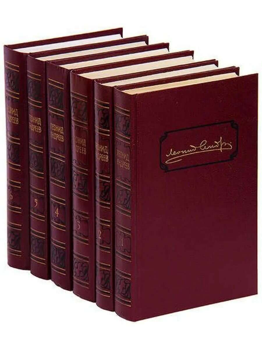 Леонид Андреев. Собрание сочинений в 6 томах (комплект из 6 книг). 1990. Твердый переплет. 3830 стр