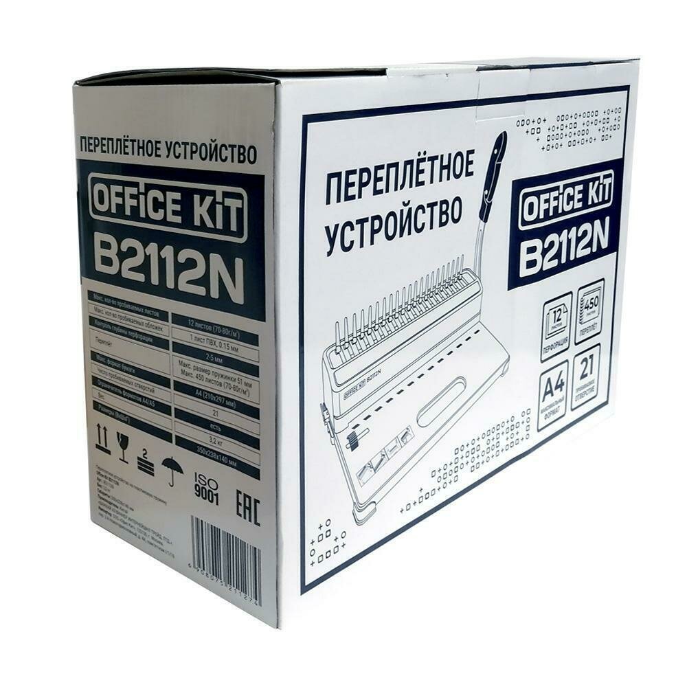 Переплетчик на пластиковую пружину Office Kit B2112N