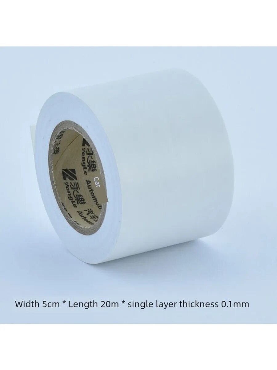 Изолента ПВХ (белая, 50мм x 20м)