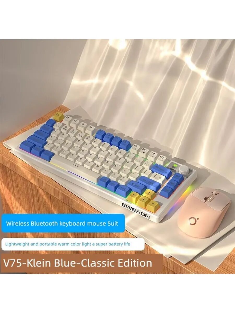 Lenovo беспроводной комплект Klein Blue, 75 клавиш