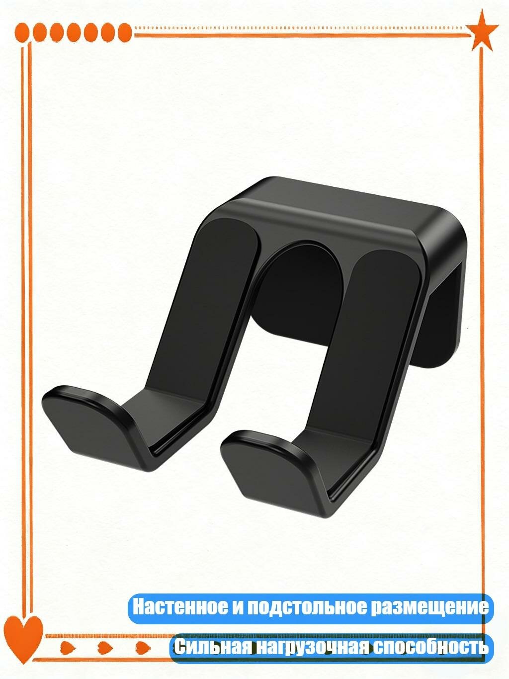 Держатель для геймпада универсальный настенный, Черный