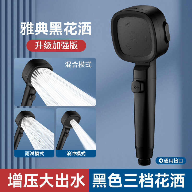 Усилитель для душа, высоконапорная насадка для душа, мощный усилитель, водонагреватель для ванной, насадка для душа, дождевой душ, домашний набор для ванны