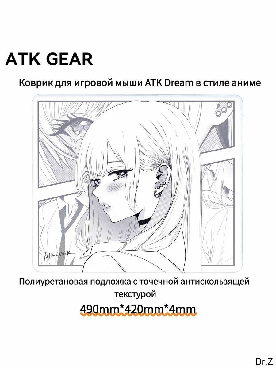 Коврик для мыши ATK Reverie в стиле аниме