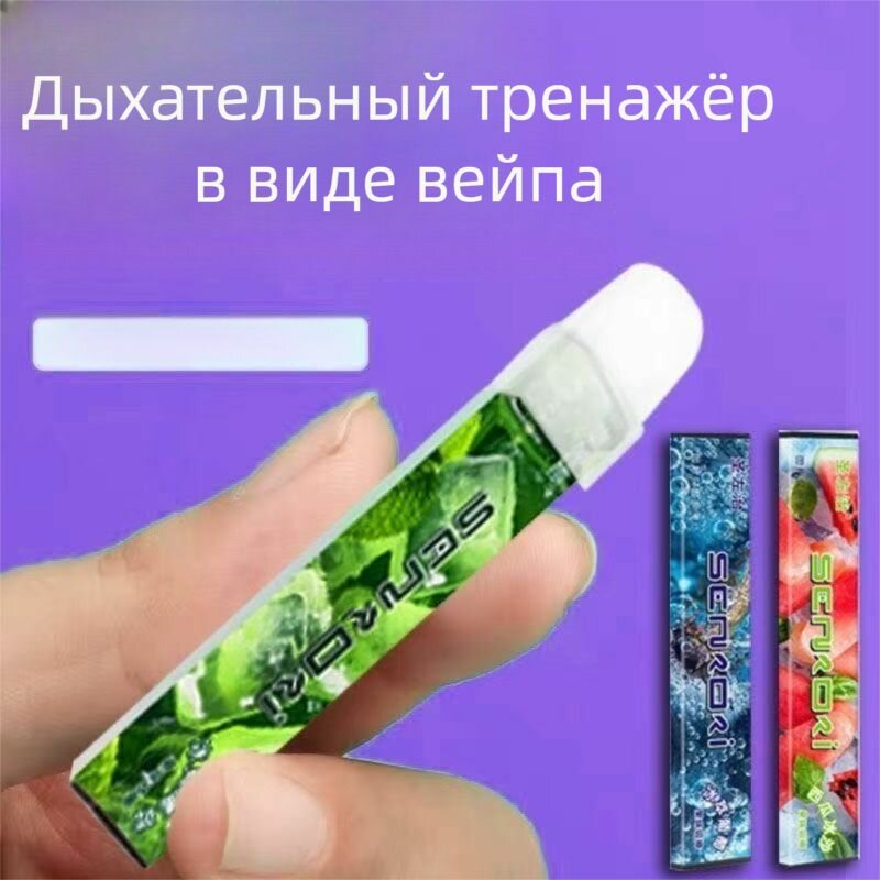 Глубокий Вдох