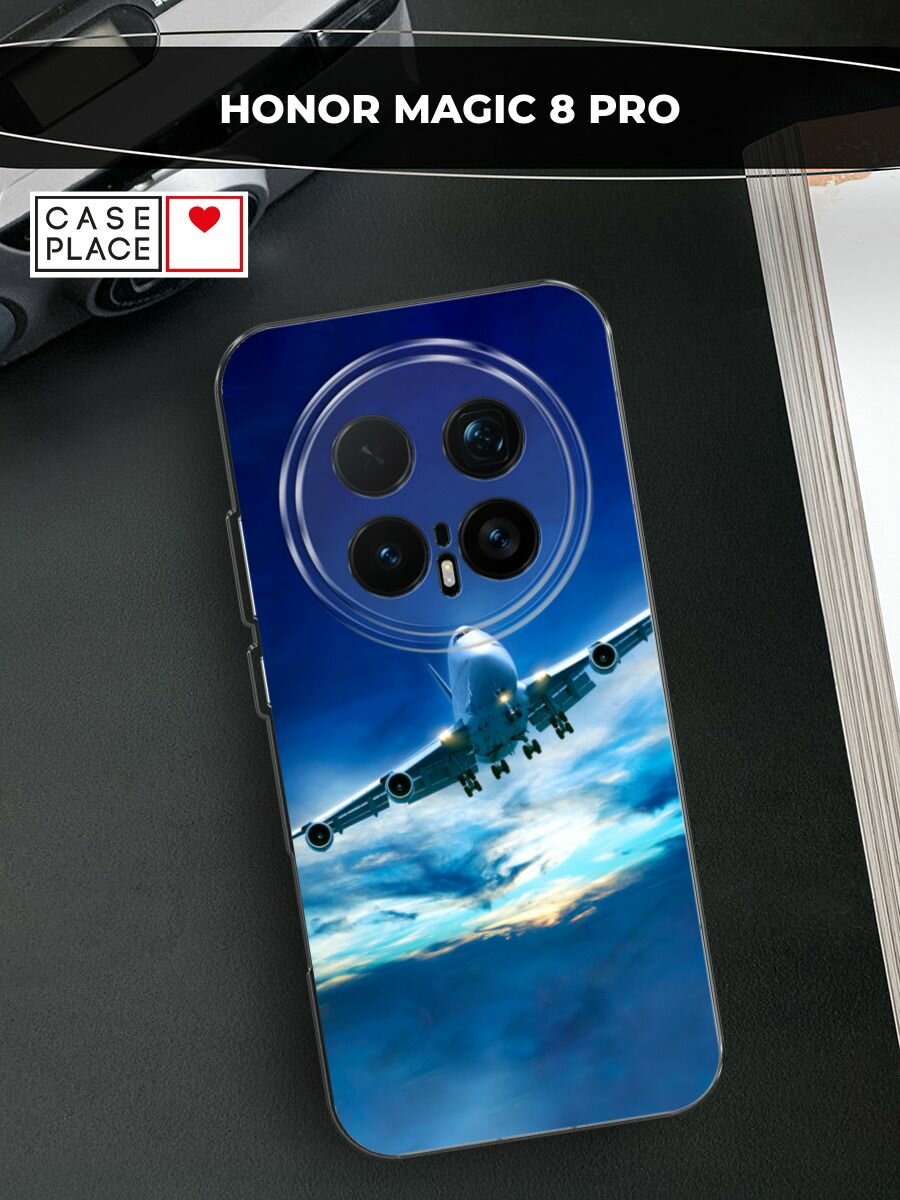 Чехол на Honor Magic 8 Pro / Хонор Мэджик 8 Про с принтом Самолет в небе