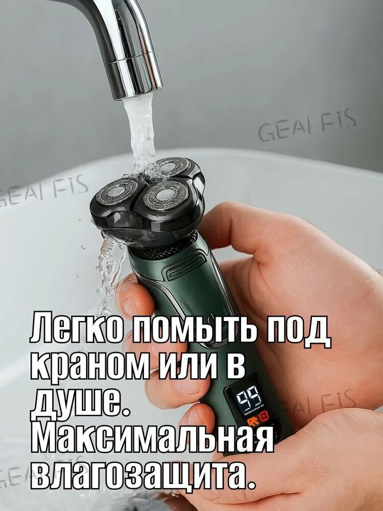 Электробритва V901, зеленый — фото 1