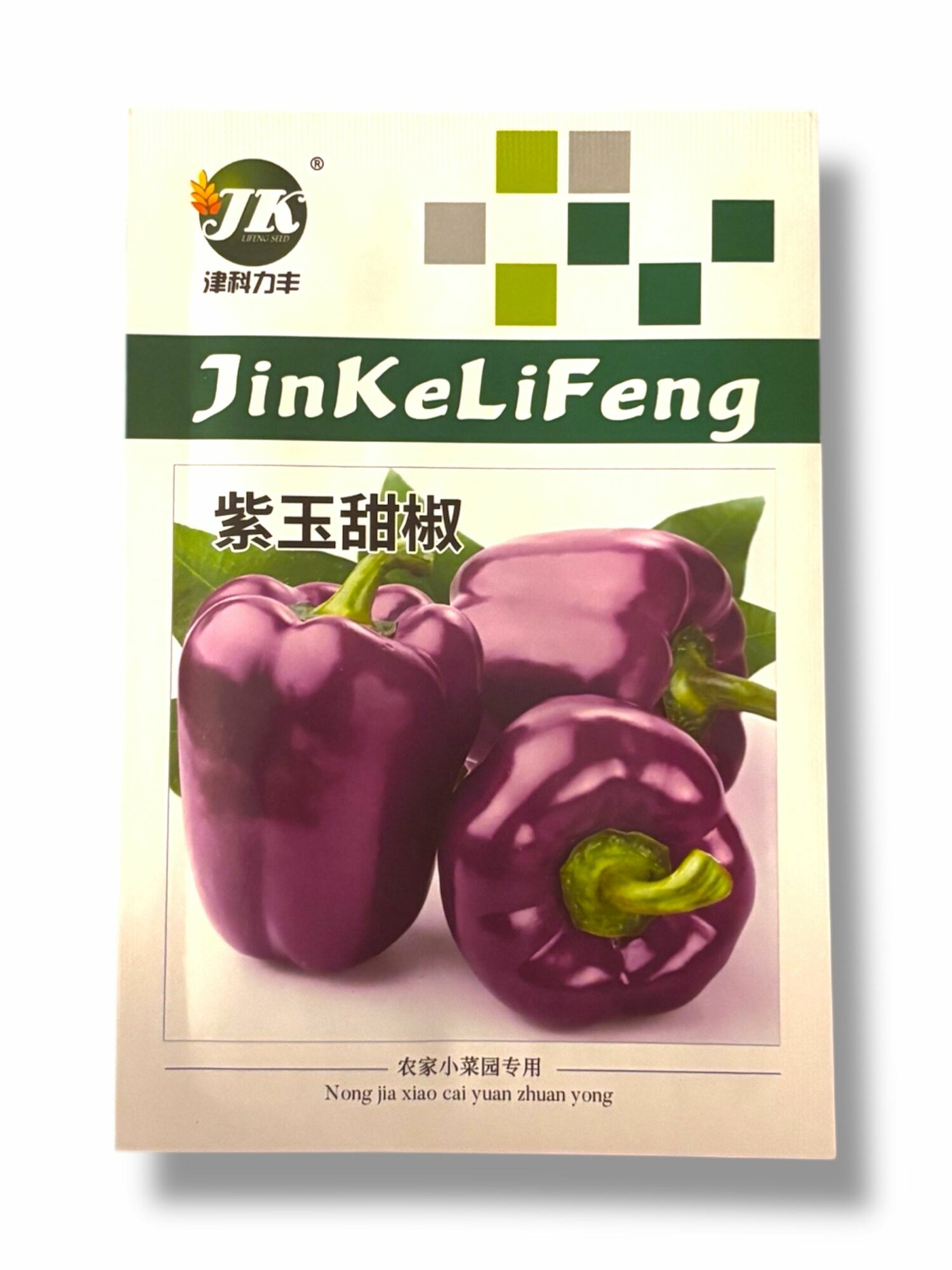 Семена китайского сладкого фиолетового перца