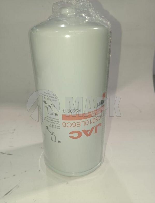 Элемент ТФ-сепаратор без датчика JAC N80/N90/N120/Компас 9/12 (Shanghai Fleetguard)