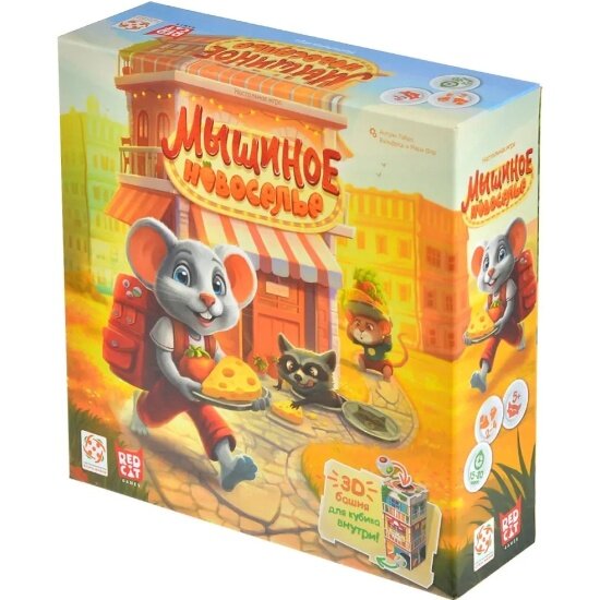 Настольная игра Стиль Жизни Мышиное новоселье