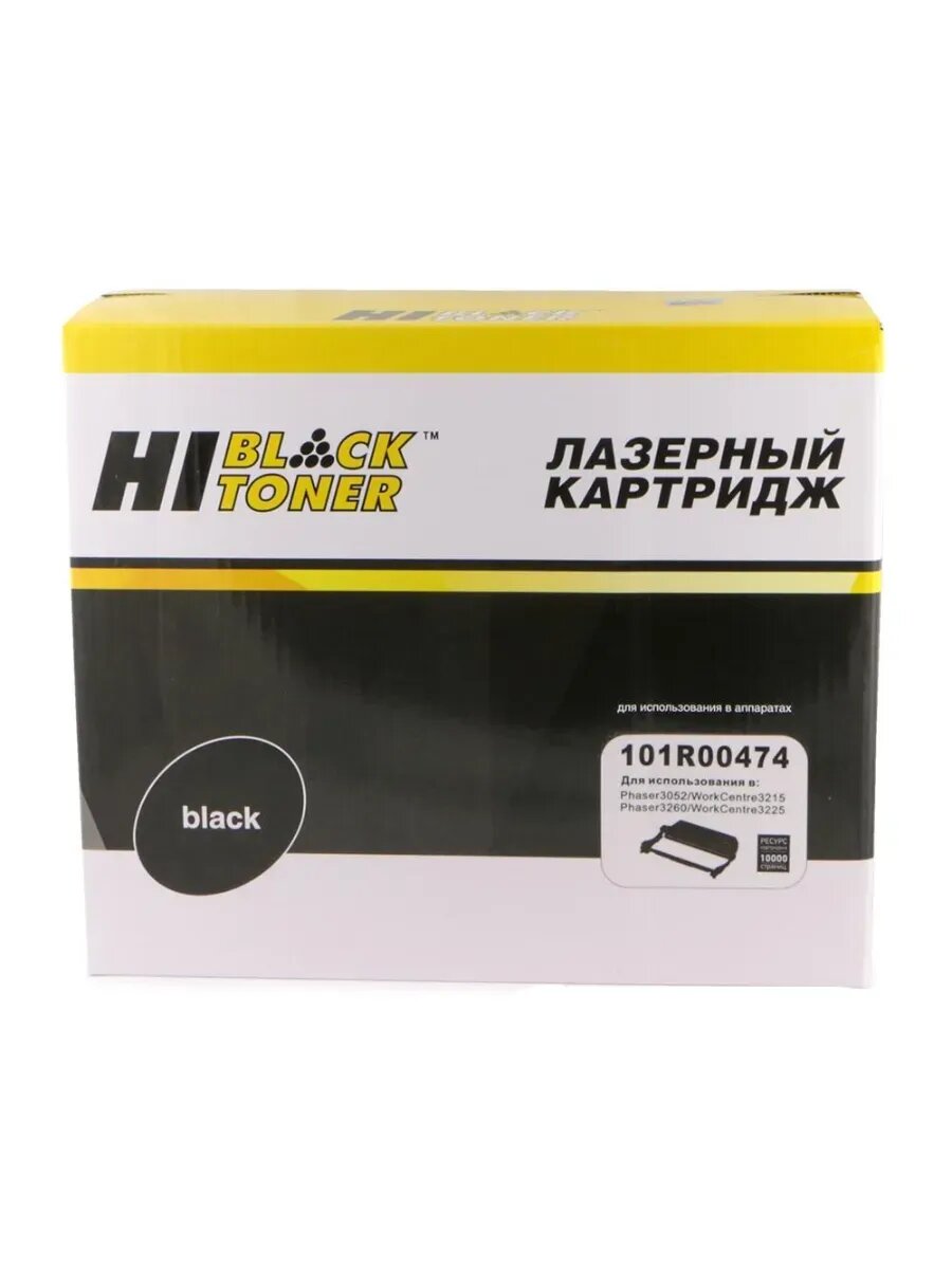 Драм-картридж лазерный совместимый 101R00474 для Xerox 10000 стр черный