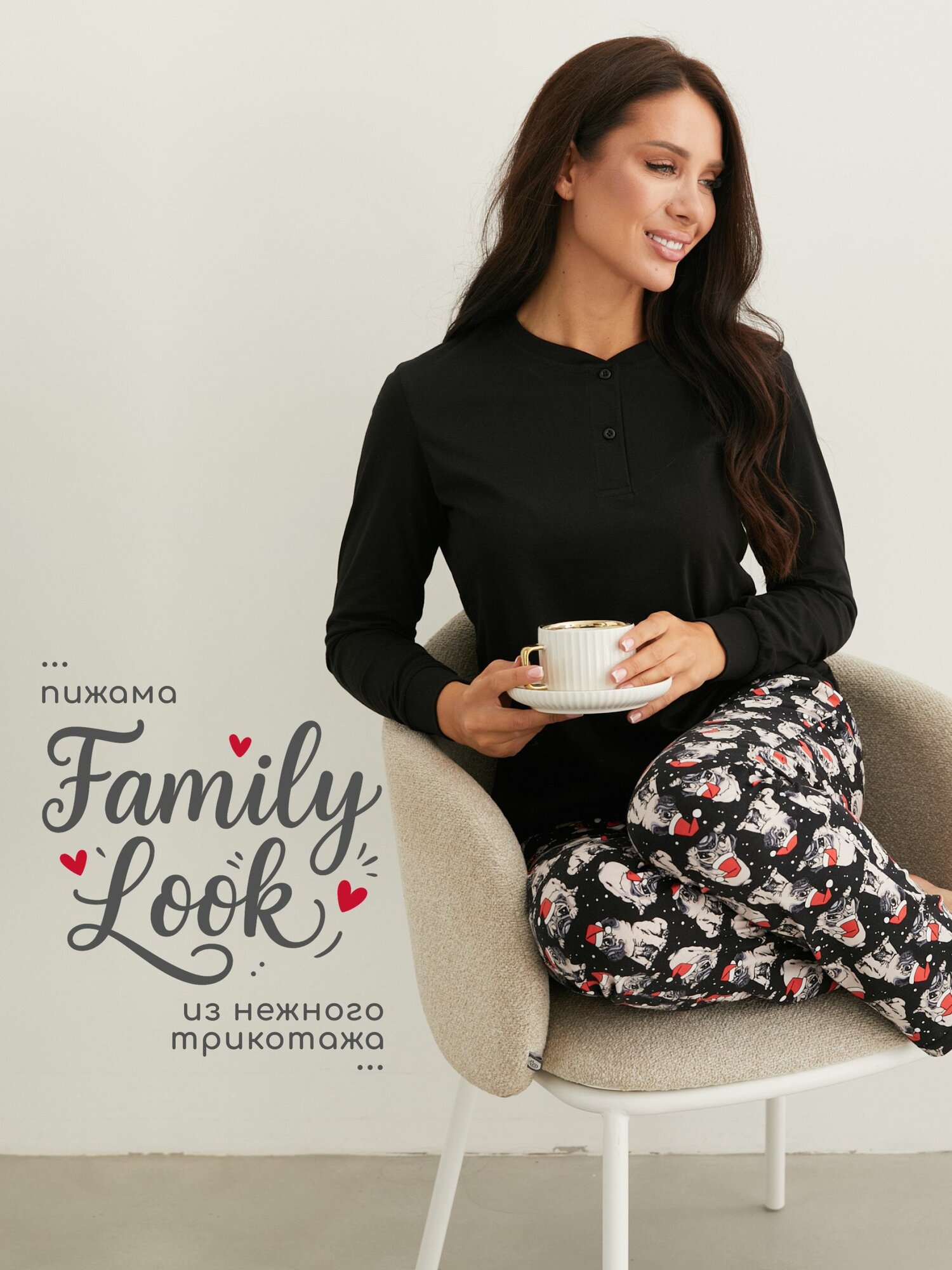 Пижама Осень-зима 2025