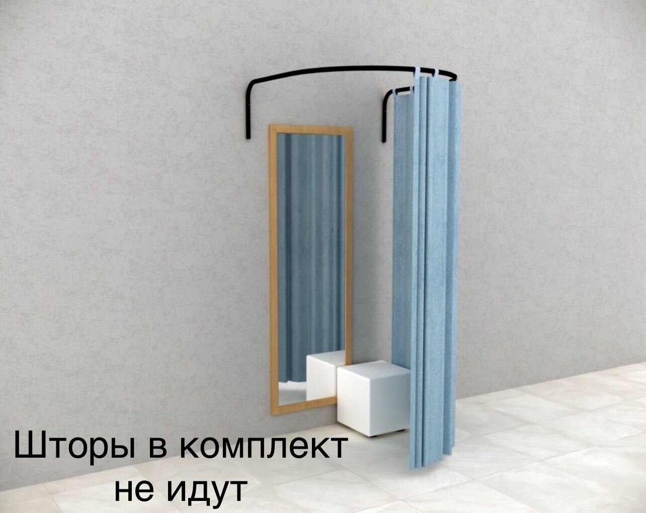 Примерочная кабина