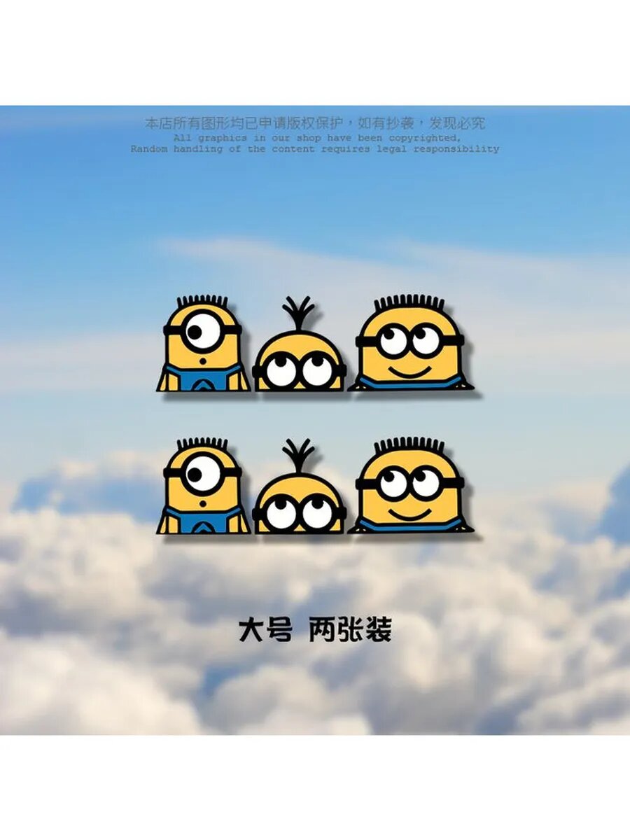 Наклейка Probe Minions большой размер, 2 шт.