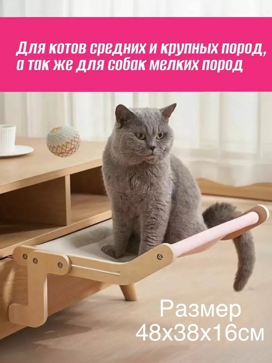 Лежанка для кошек — фото 1