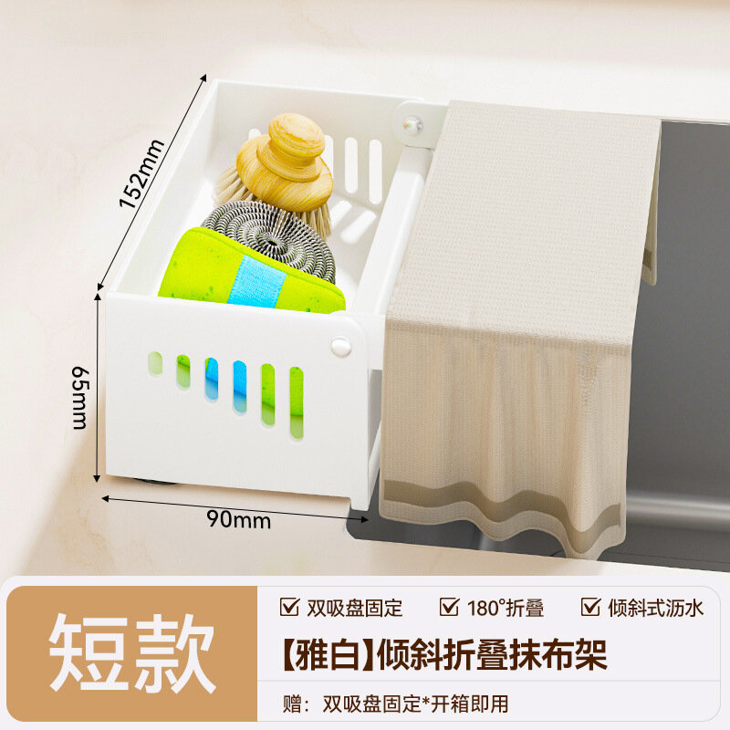 Кухонная полка для хранения, полка для сушки ткани, полка для хранения из углеродной стали, полка для хранения жидкости для мытья посуды и губки, магический инструмент