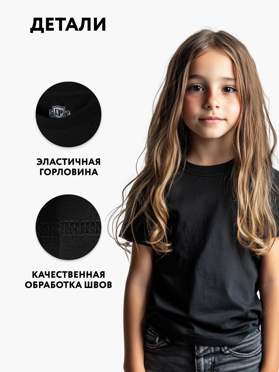 Футболка Зима 2026