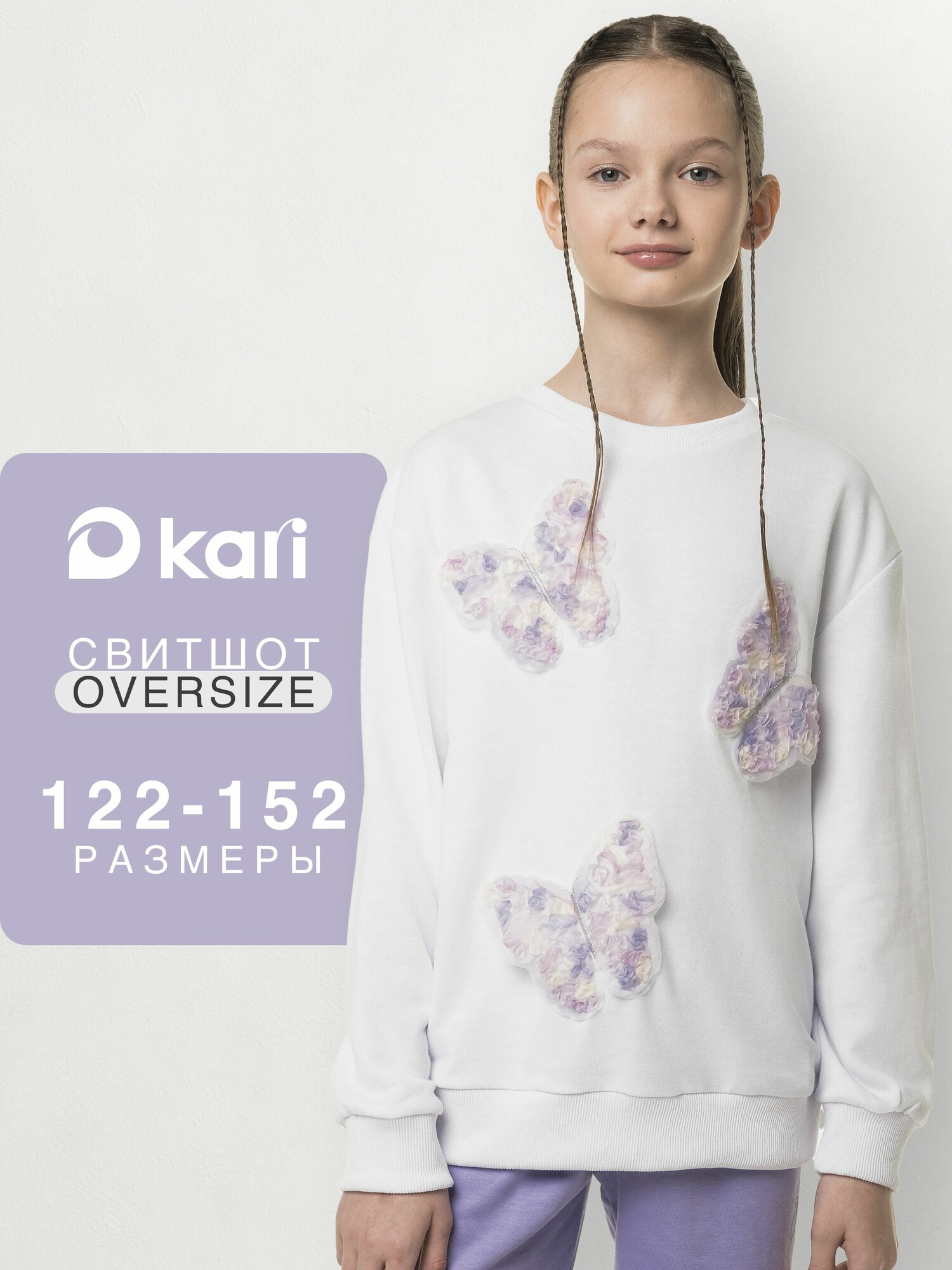 Свитшот Flower art