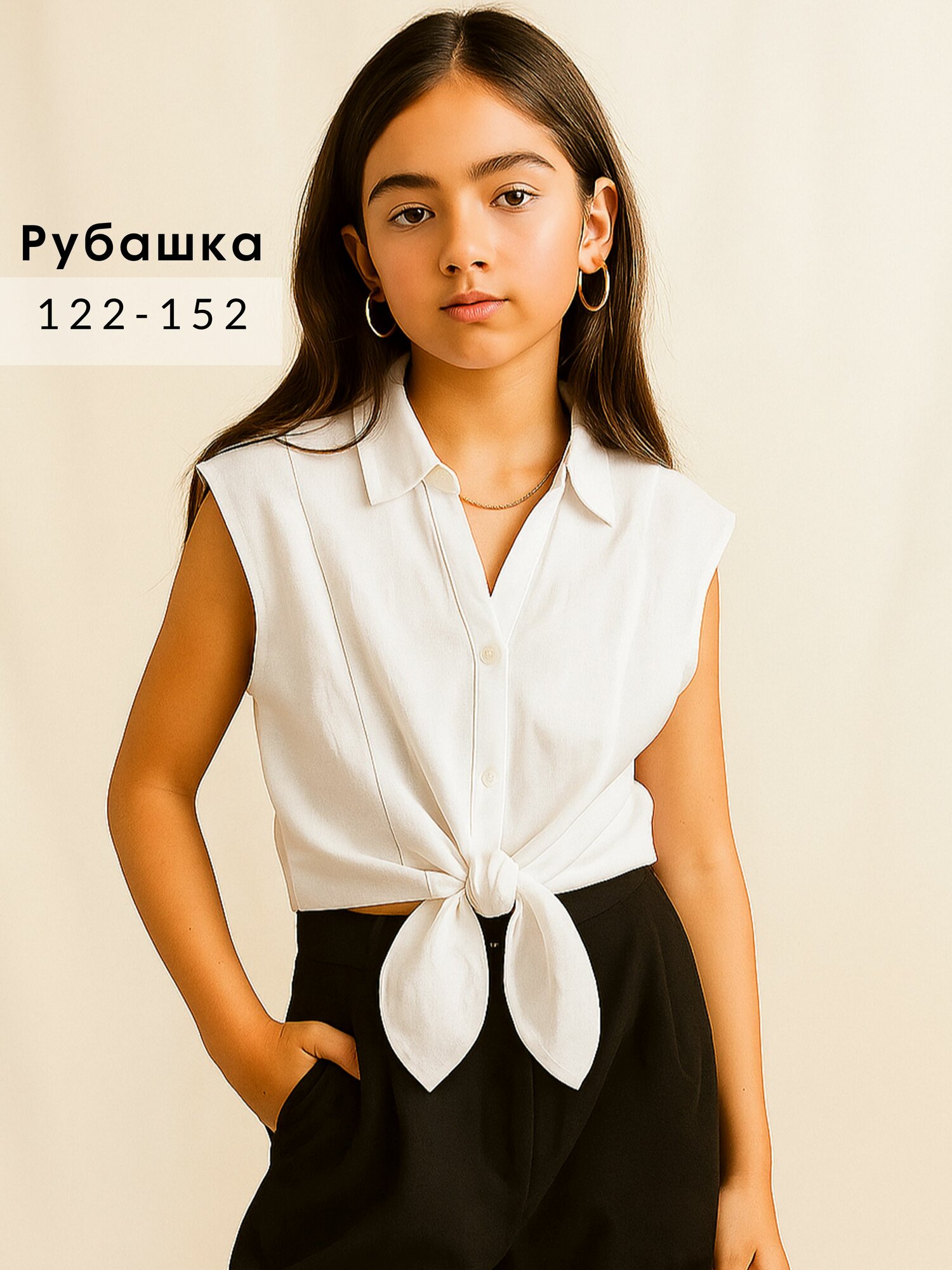 Блуза Весна-лето 2025