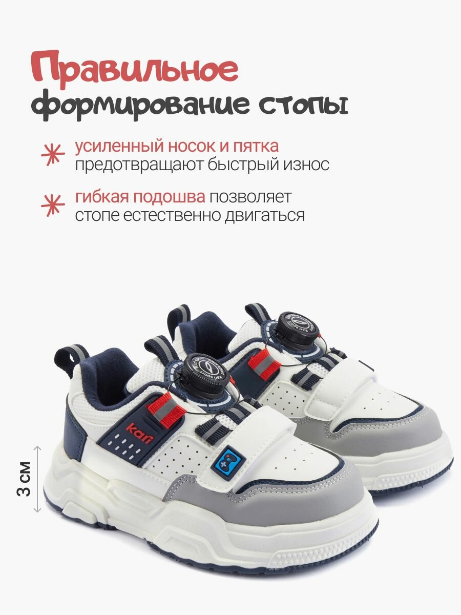 Кроссовки Кроссовки демисезонные для мальчиков и подростков