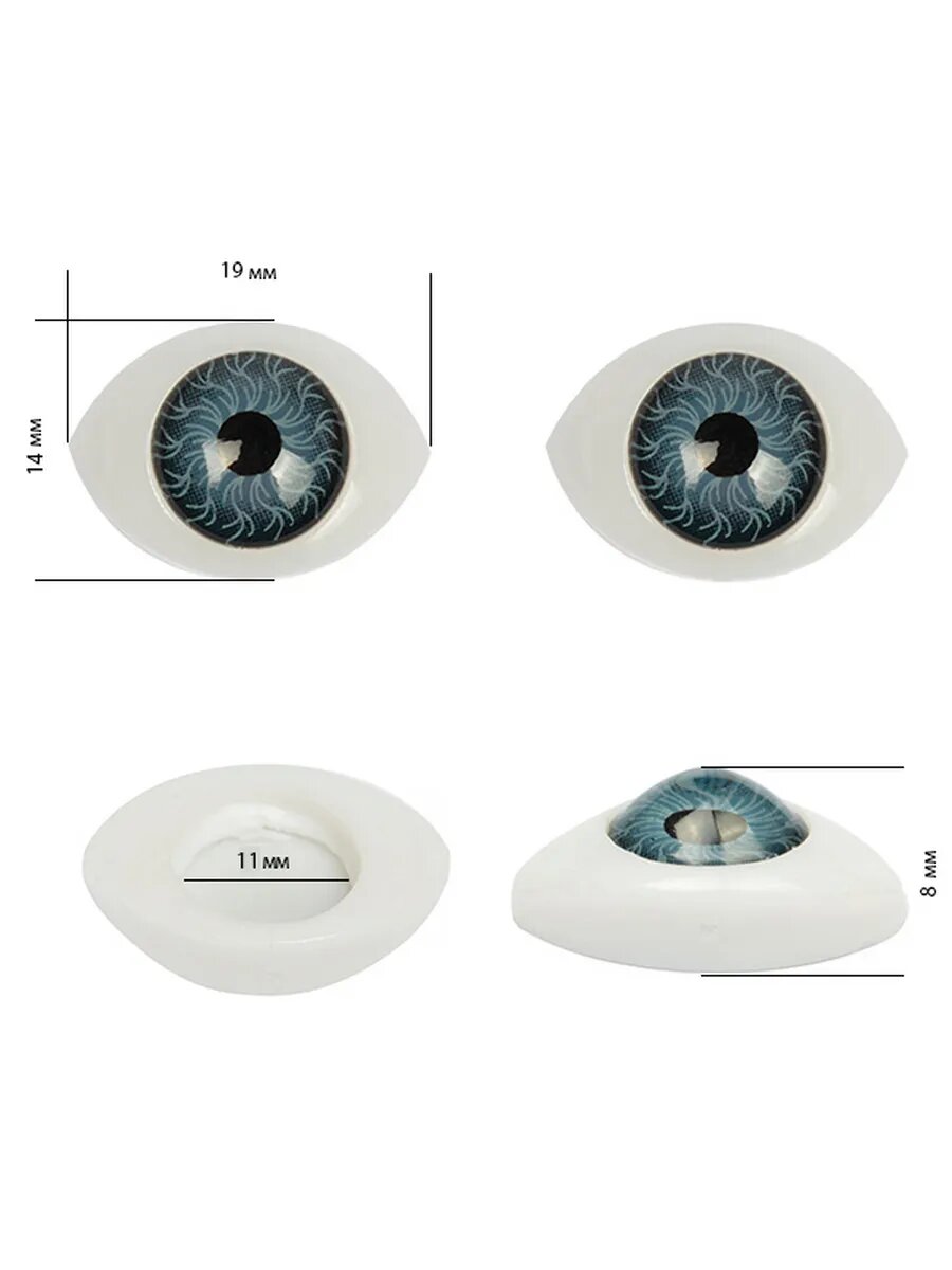Глаза круглые выпуклые 19мм 50шт