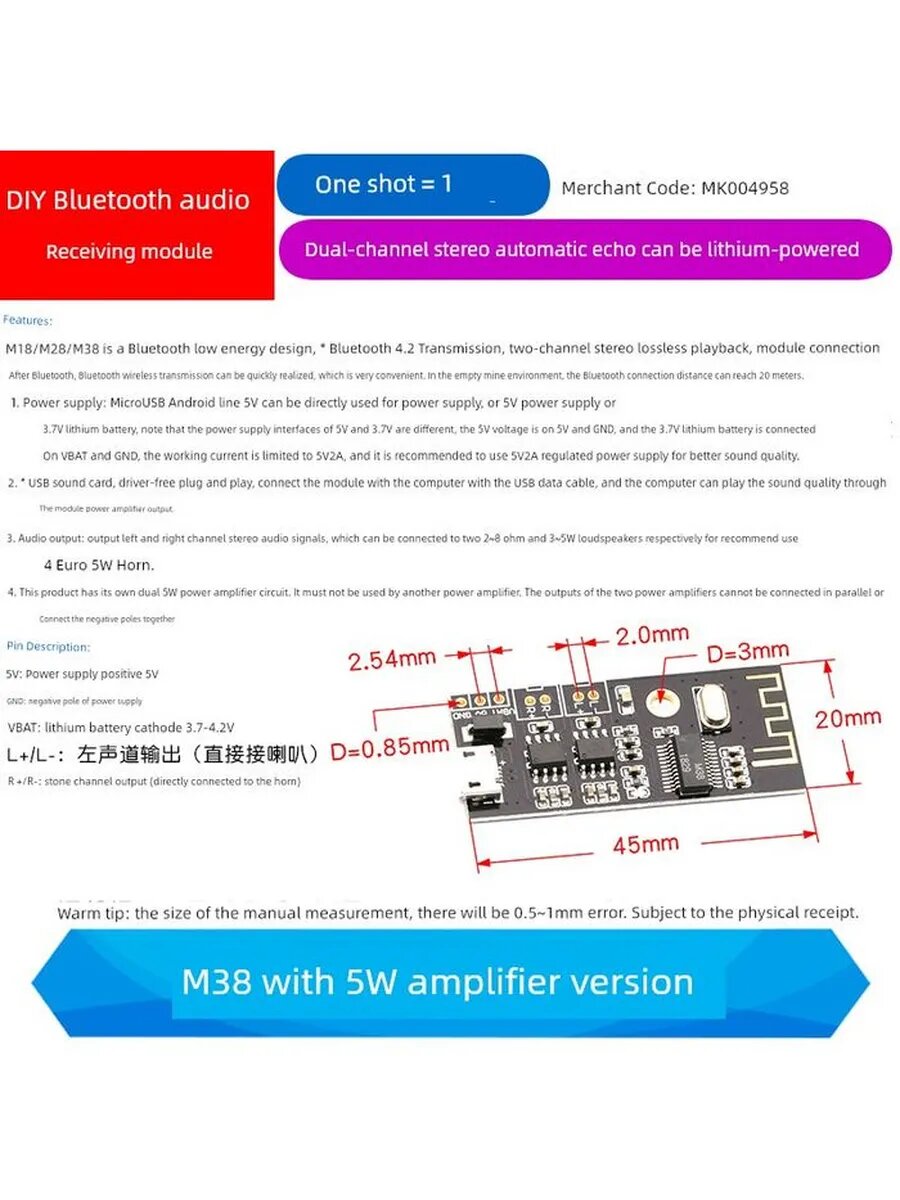 DIY модуль приемника (Bluetooth 4.2, усилитель 5W, M38)