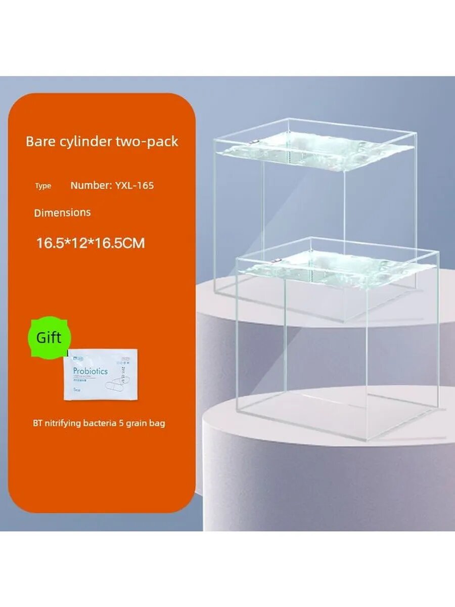 Акриловый аквариум Таиланд - суперпрозрачный 2 шт.