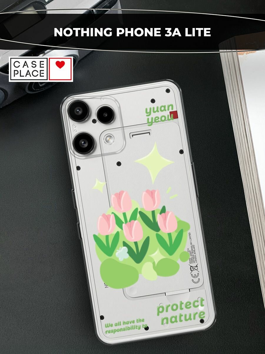 Силиконовый чехол на Nothing Phone 3a lite / Нотинг Фон 3a Лайт с принтом Protect nature