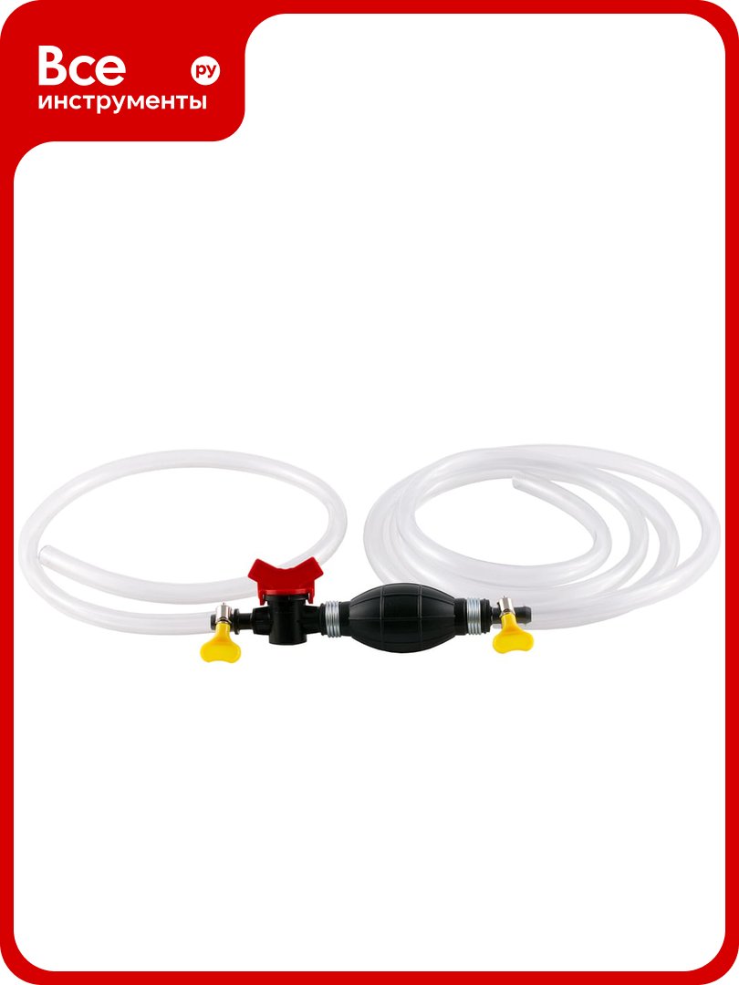 Насос для перекачки технических жидкостей Dollex ручной, груша, с краном,