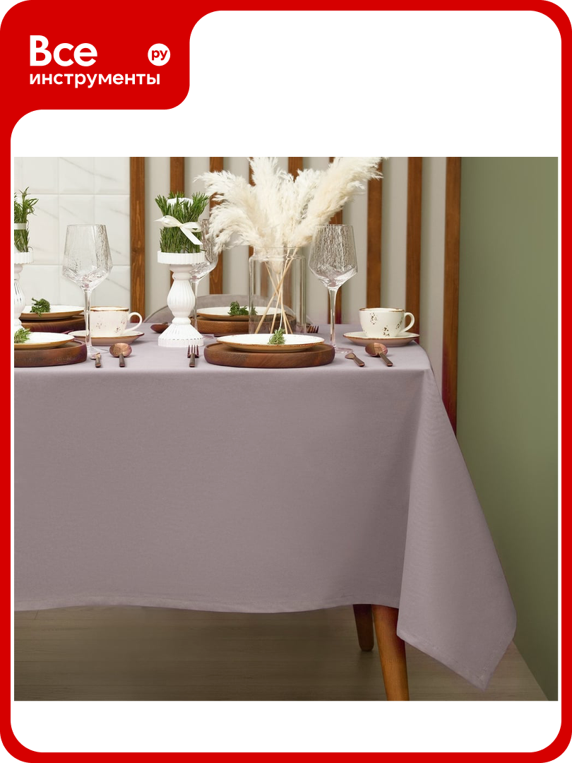 Скатерть Этель Kitchen 150x110 +/-5 см, цвет сиреневый, 100% хл, саржа 220 г/м2 7865968