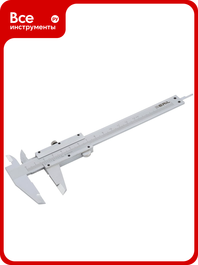 Штангенциркуль BERIL ШЦ-1-125-0.1 мм, 1 кл 621130 14499