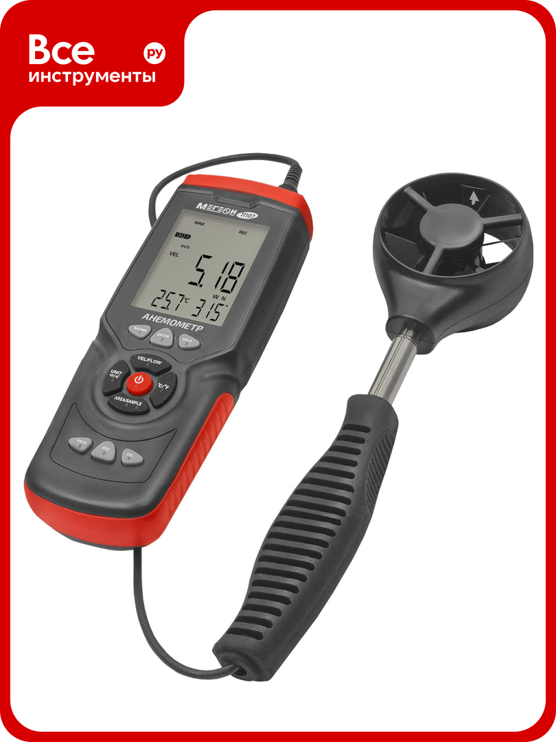 Анемометр мегеон 11107 к0000039258 портативный крыльчатый зонд для измерения скорости, температуры и влажности потока
