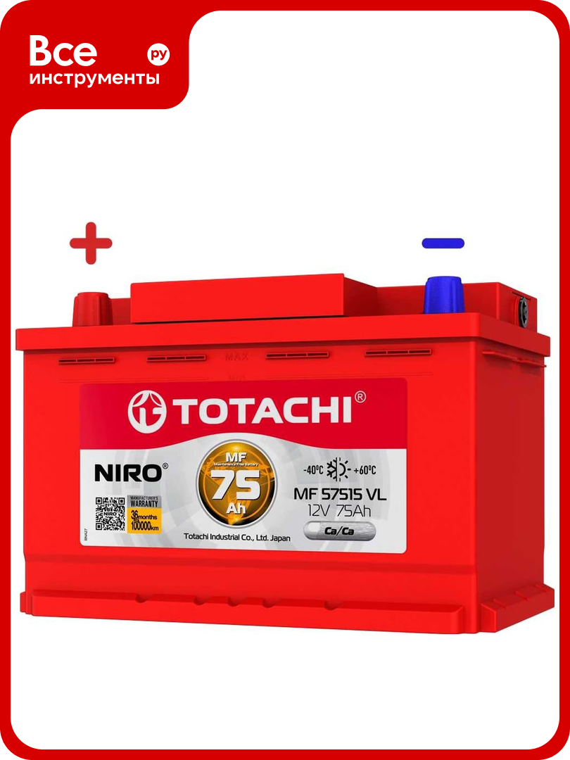 Аккумуляторная батарея TOTACHI АКБ NIRO MF 57515 VL 75 а/ч поляр. прямая