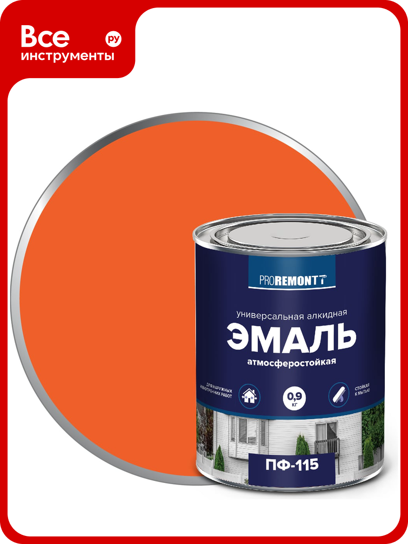 Эмаль PROREMONTT ПФ-115 оранжевая, 0.9 кг Лк-00009793