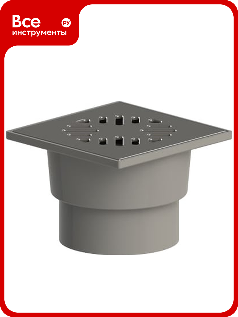 Трап Татполимер нерегулируемый, вертикальный выпуск, гидрозатвор, нержавеющая решетка, 150х150 мм ТП-104.110-150VSHs 004-0035