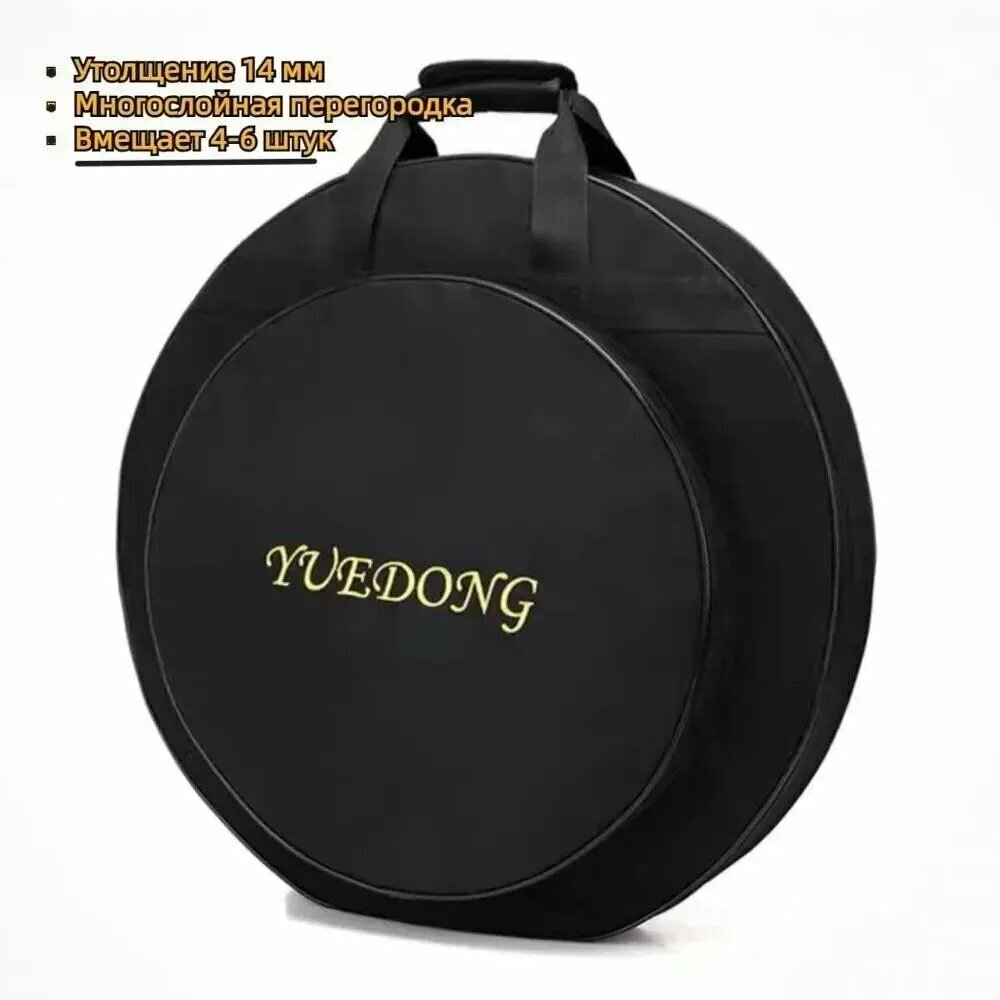 Утепленный чехол для барабанных тарелок Утолщенный на 20 дюймов