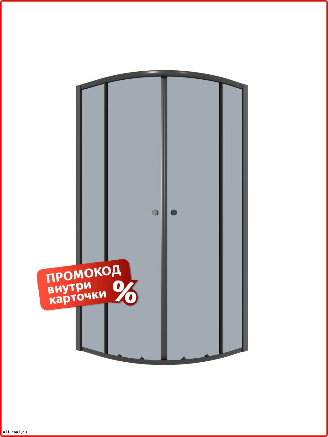 Душевой уголок Niagara Crocifissa 90x90, четверть круга, тонированное, черный, раздвижные, без поддона в комплекте